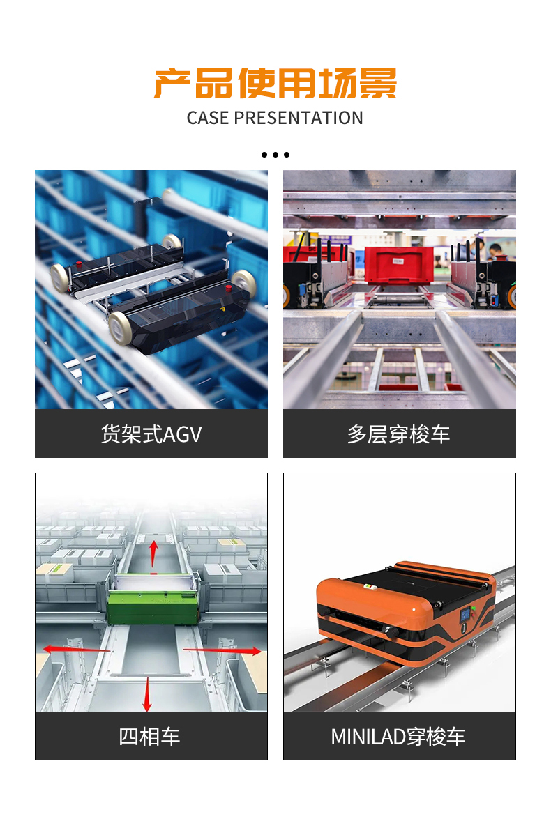 供应-DS-R018物流舵机-高寿命性能稳定提供质保兰剑凯乐仕同款货架式AGV 多穿车 四相车 MINILAD穿梭车专用单/双/多深位夹抱叉货 ...